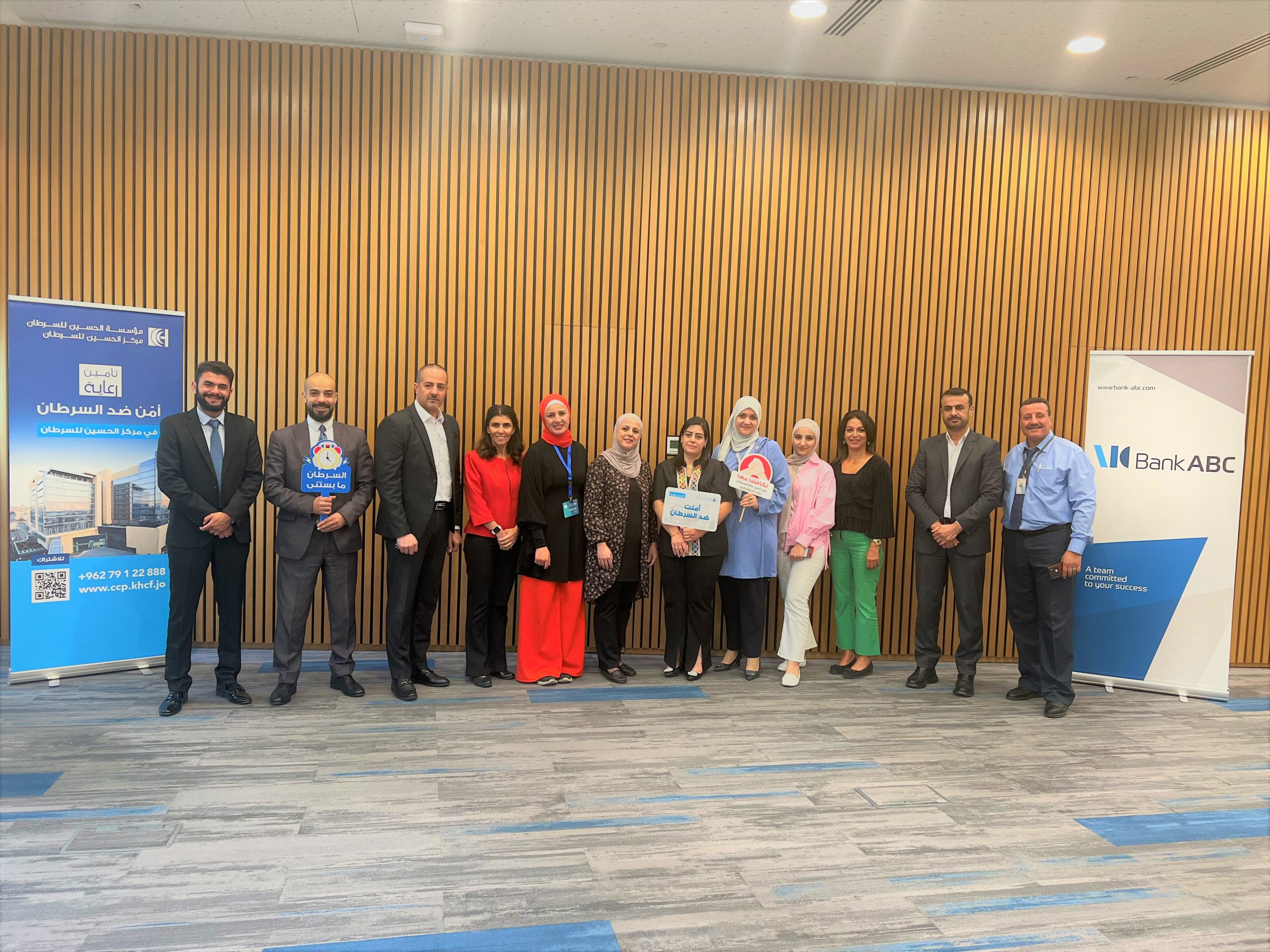 بنك ABC في الاردن ينظم جلسة توعوية لموظفيه بالتعاون مع مؤسسة ومركز ...